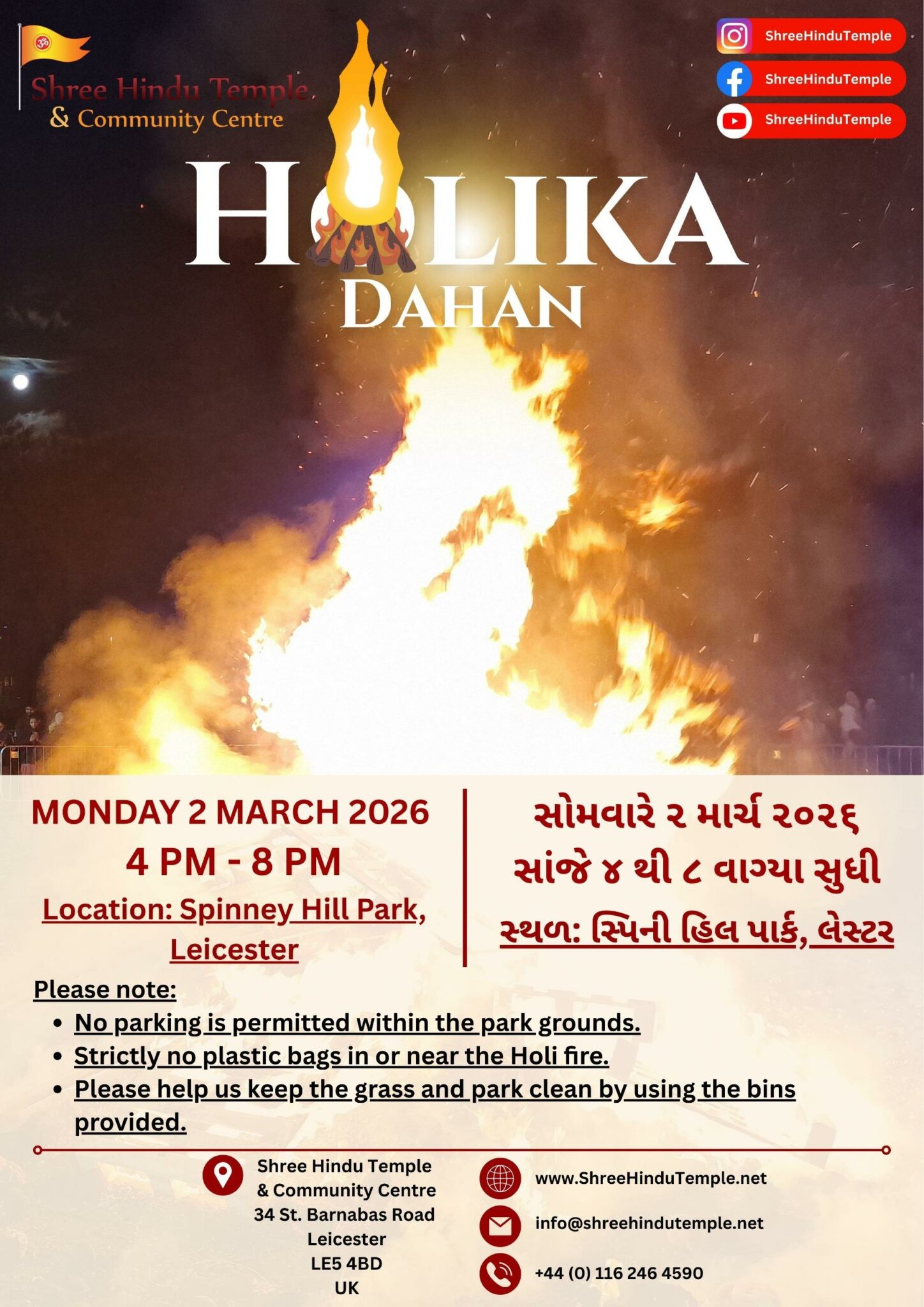 Holi Darshan 2026 – Monday 2 March 2026 – Shree Hindu Temple and ...
