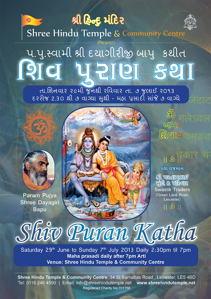 Shiv-Puran-Poster – Shree Hindu Temple and Community Centre – Hindu ...