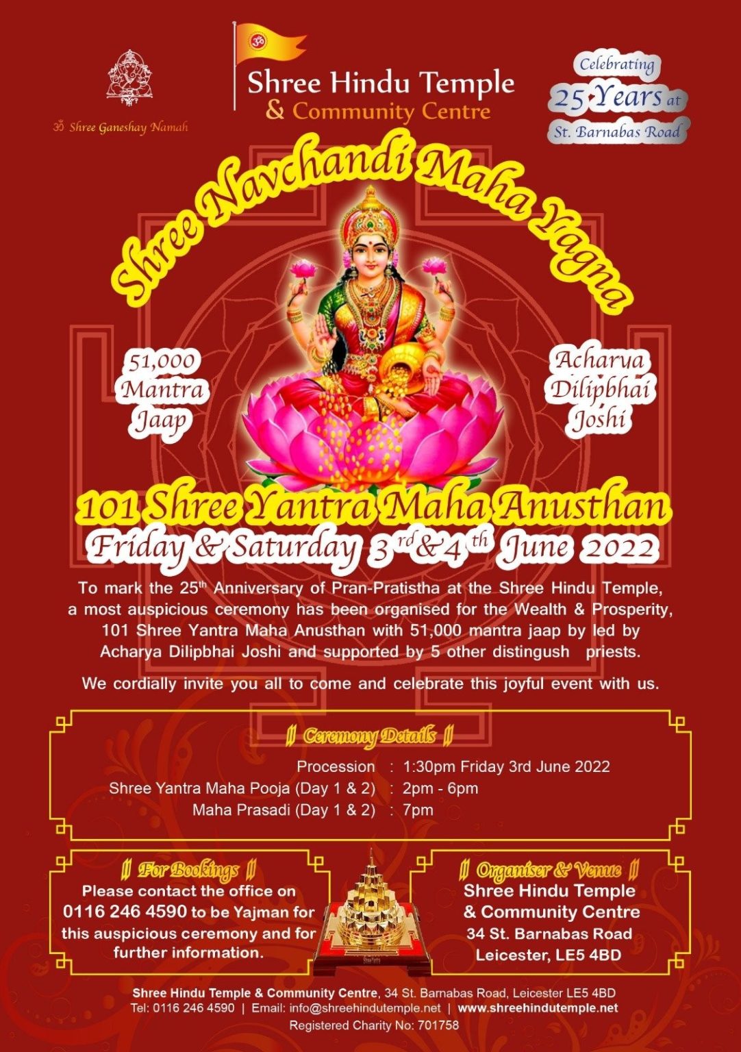 Shree Navchandi Maha Yagna – Shree Hindu Temple and Community Centre ...